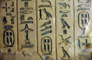 The Pyramid Texts: Guide to the Afterlife