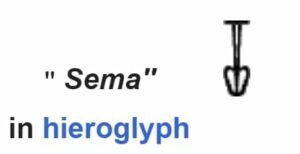 Sema-Tawy: Uniter of the Two Lands