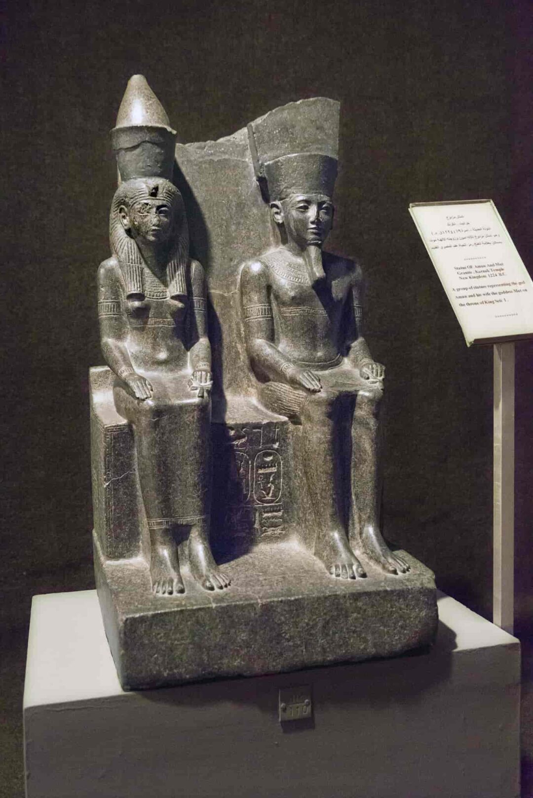 Egyptian Deities: Mut, the Enigmatic Goddess