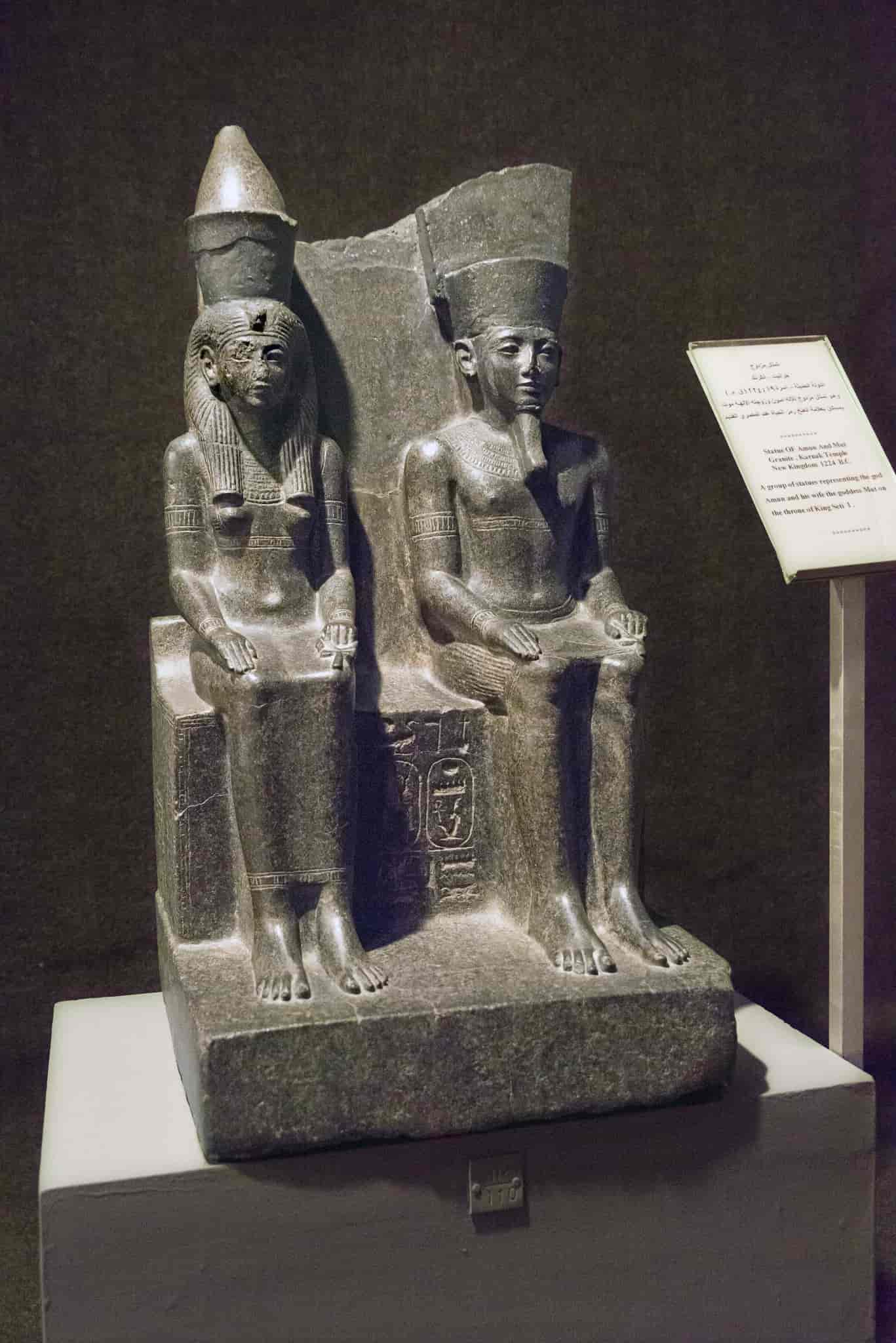 Egyptian Deities: Mut, the Enigmatic Goddess